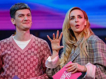 Страница 1682 - Новости | STARHIT