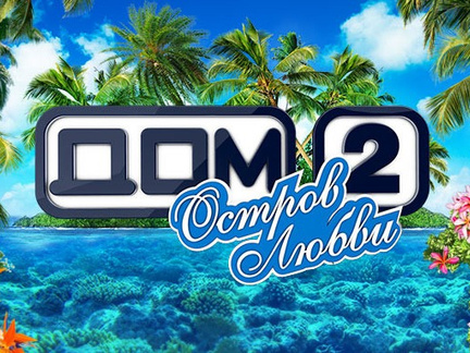 Страница 1830 - Новости | STARHIT