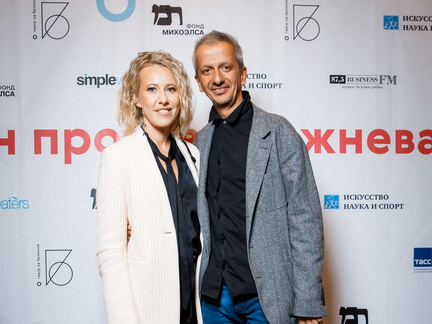 Страница 1823 - Новости | STARHIT