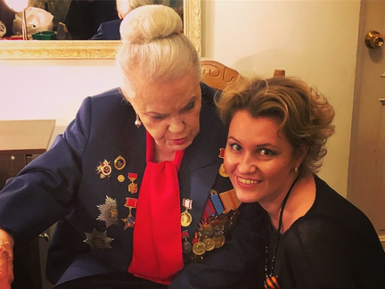 Страница 1843 - Новости | STARHIT