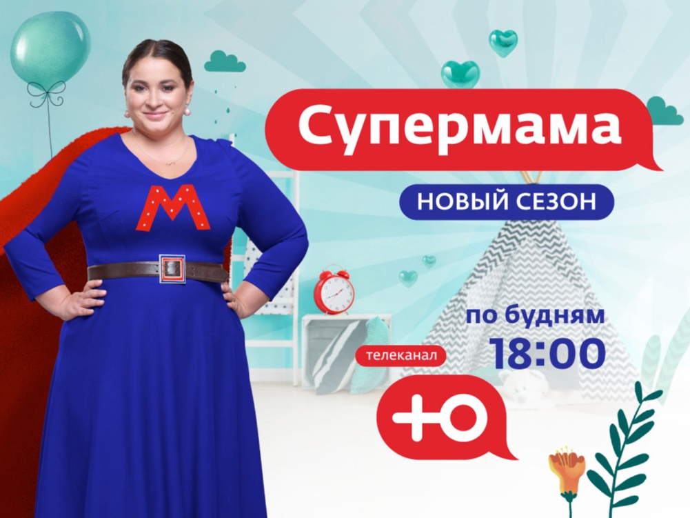 Страница 13 - Стиль жизни | STARHIT