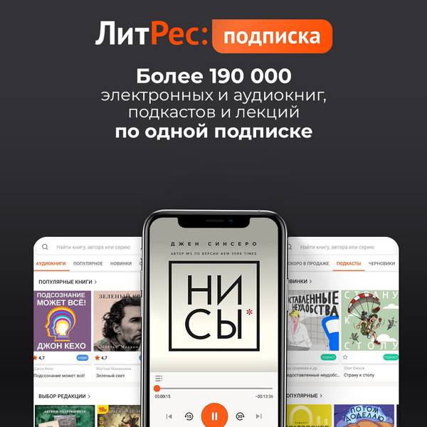 5 лучших книг, чтобы скоротать вечер | MARIECLAIRE