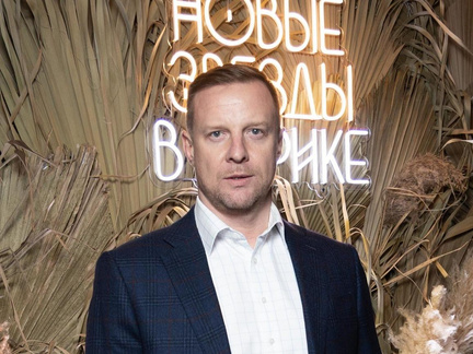 Страница 590 - Новости | STARHIT