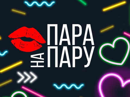 Страница 32 - Стиль жизни | STARHIT