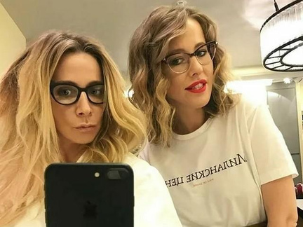 Страница 533 - Новости | STARHIT