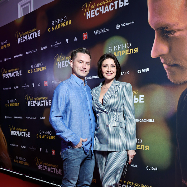 Дайнеко спрятала ноги в ботфортах, Ермолаева позирует с цветами. Премьера фильма «Мое прекрасное ...