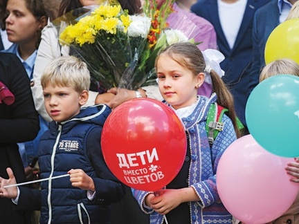 Страница 102 - Общество | STARHIT