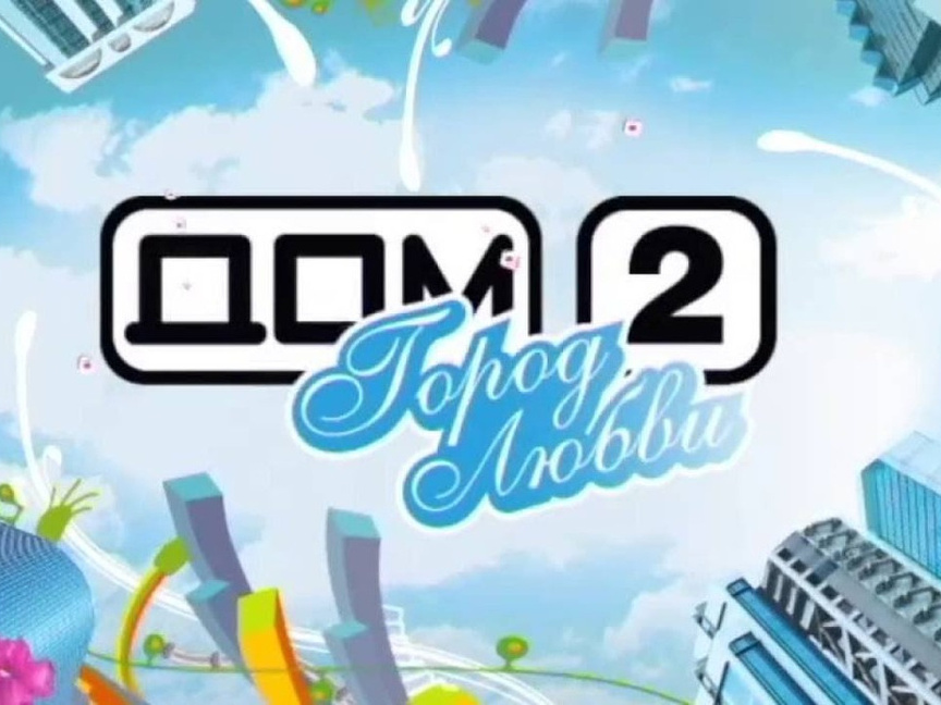 Страница 81 - Эксклюзив | STARHIT